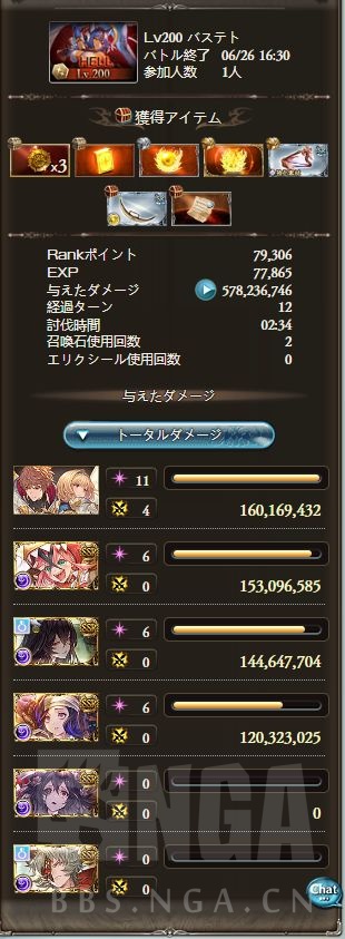 [200HELL] 回合数：12T，路x蛤，新职业-艾蕾-小恐龙-教官-时龙，2刀2斧2羽龙U210级浑身法。 NGA玩家社区