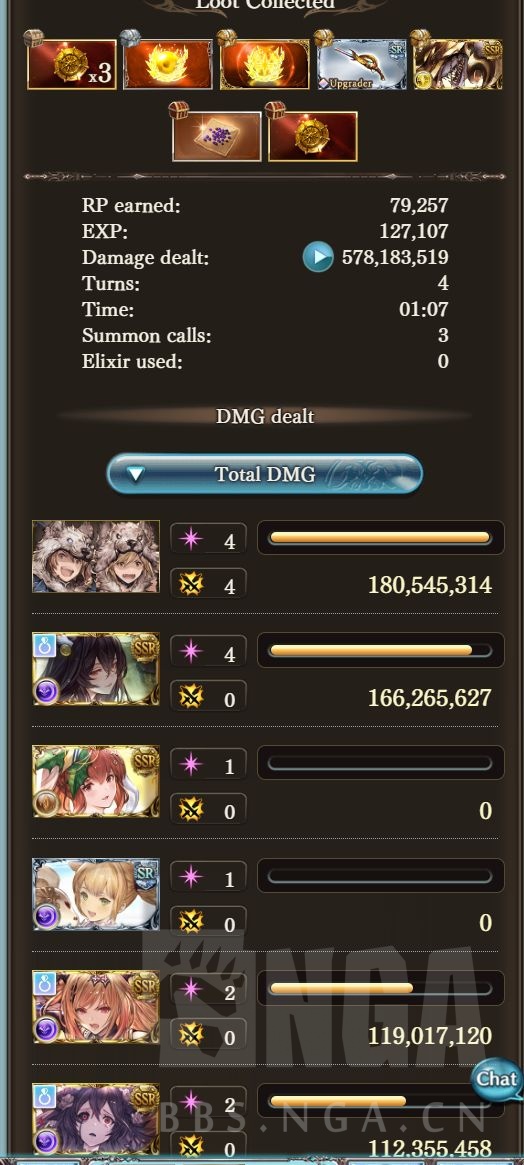 [200HELL] 手动 狗头艾蕾教官土跳舞狐d天尼亚3时龙刀1分07 178