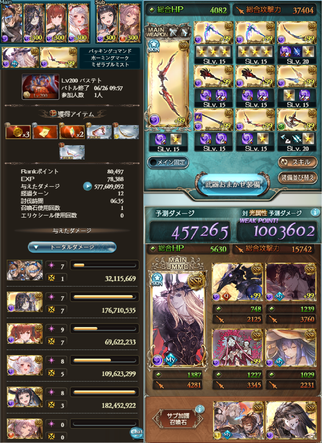 [200HELL] 暗老王FA6分半 梅嘎斯 巫妖 跳舞狐 鼠 NGA玩家社区