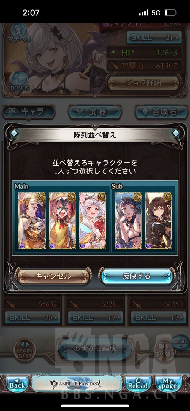 [200HELL] 暗方6分台fa，单巫妖斧魔潜 NGA玩家社区