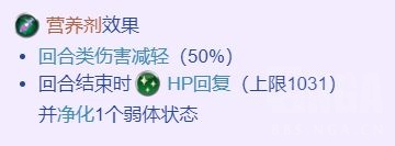 [200HELL]兽王缇可双子梅嘉丝9分钟 178