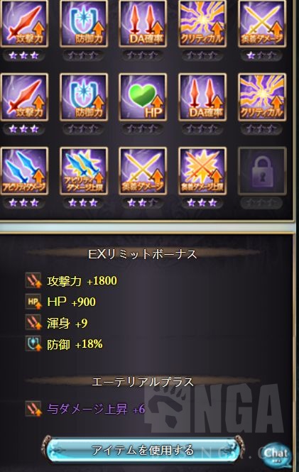 [200HELL] 必爆老王纯fa 4分12 艾蕾恐龙教官罗伽尼娅 NGA玩家社区