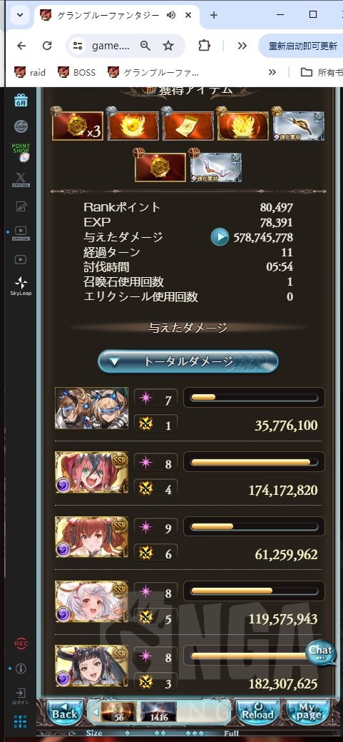 [200HELL] 暗老王FA6分半 梅嘎斯 巫妖 跳舞狐 鼠 NGA玩家社区