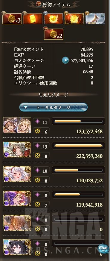 [200HELL] 2斧暗方愈神1506鼠罗伽FA8-9分 NGA玩家社区