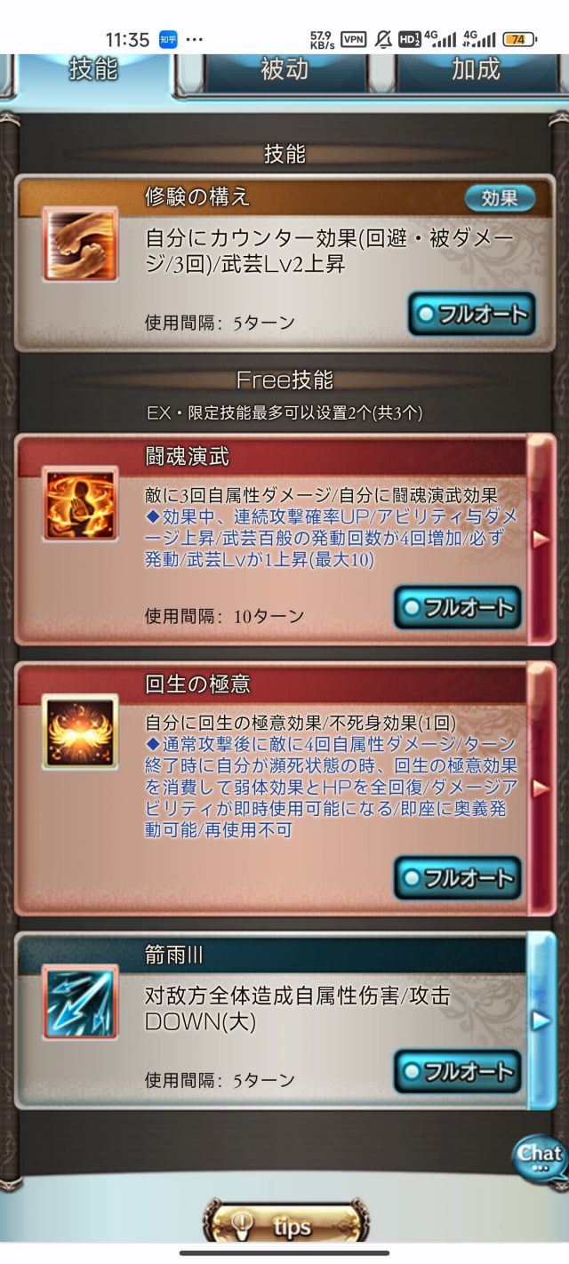 [200HELL]fa1斧1羽毛暗方8min左右，武僧双子巫妖鼠 NGA玩家社区