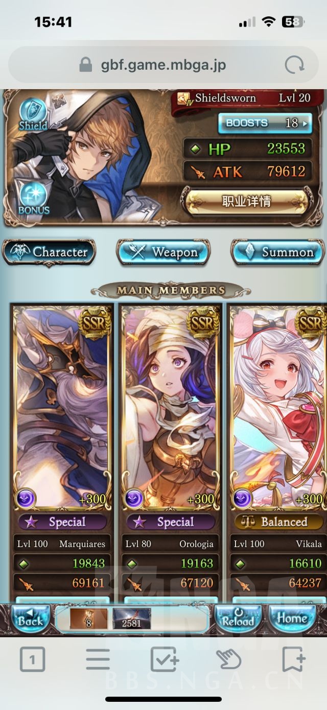 [200HELL] (职武注意)超低配又很稳定(我认为)纯血暗方，盾斧+老头时龙鼠，fa9-10min台(刷新fa4-5min)，婊x路 NGA玩家社区