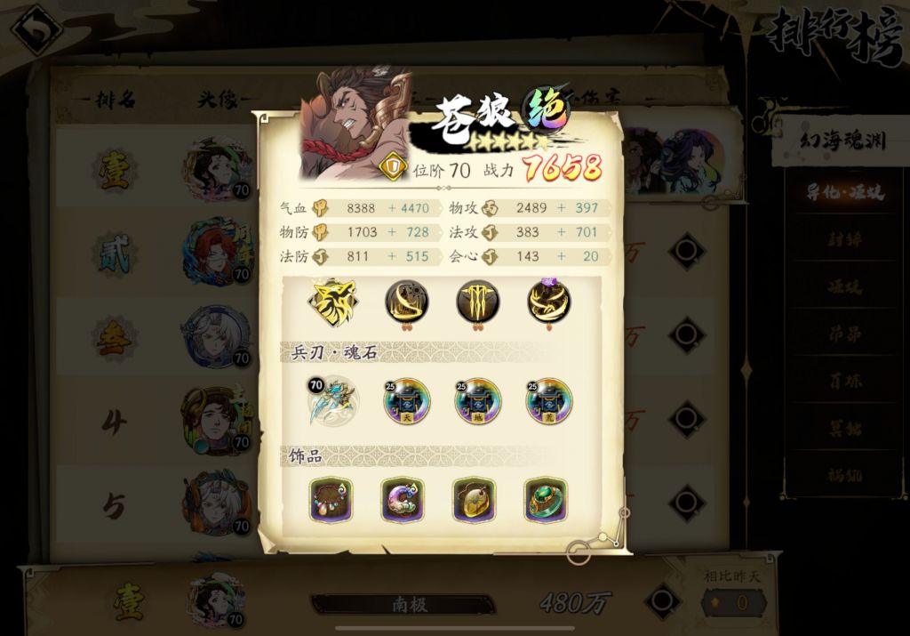 冰龙无雷系打法，普通412，异化480 NGA玩家社区