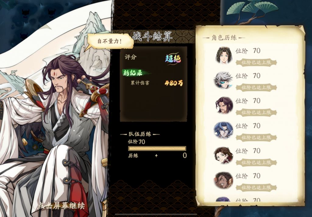 冰龙无雷系打法，普通412，异化480 NGA玩家社区