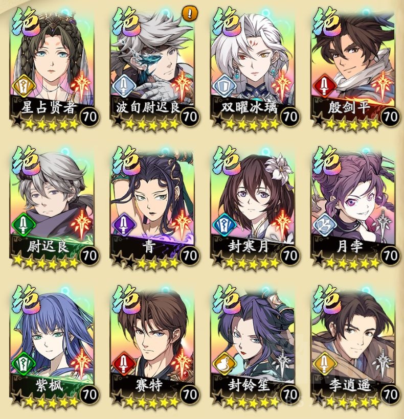 关于3c和神兵的优先级 NGA玩家社区