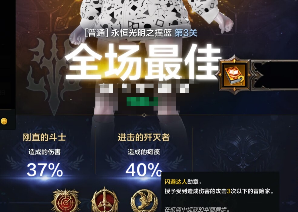 [杂谈]昨天配了531充能，开荒天界，巨硬 NGA玩家社区