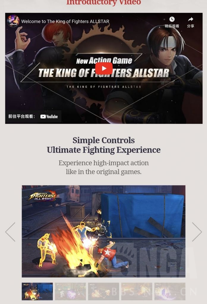 [停服] 拳皇全明星(KOF Allstar)将于2024年10月30号停服 NGA玩家社区