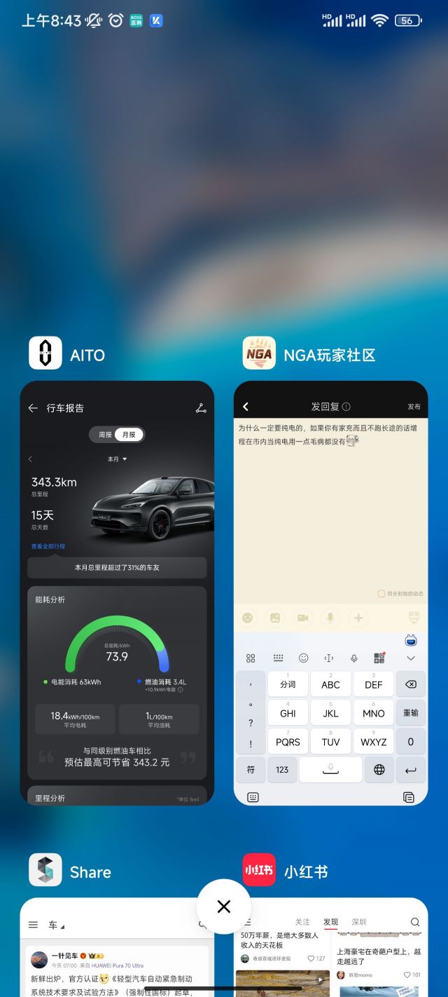 想问下问界 m5 纯电版和增程版驾驶体验有什么不同吗 NGA玩家社区