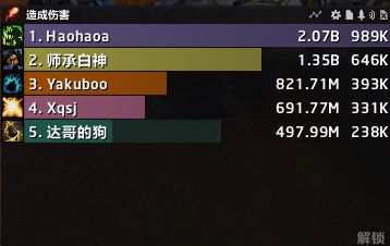 [守护(熊)] 11.0b测 月光熊实战心得 v1.0 178