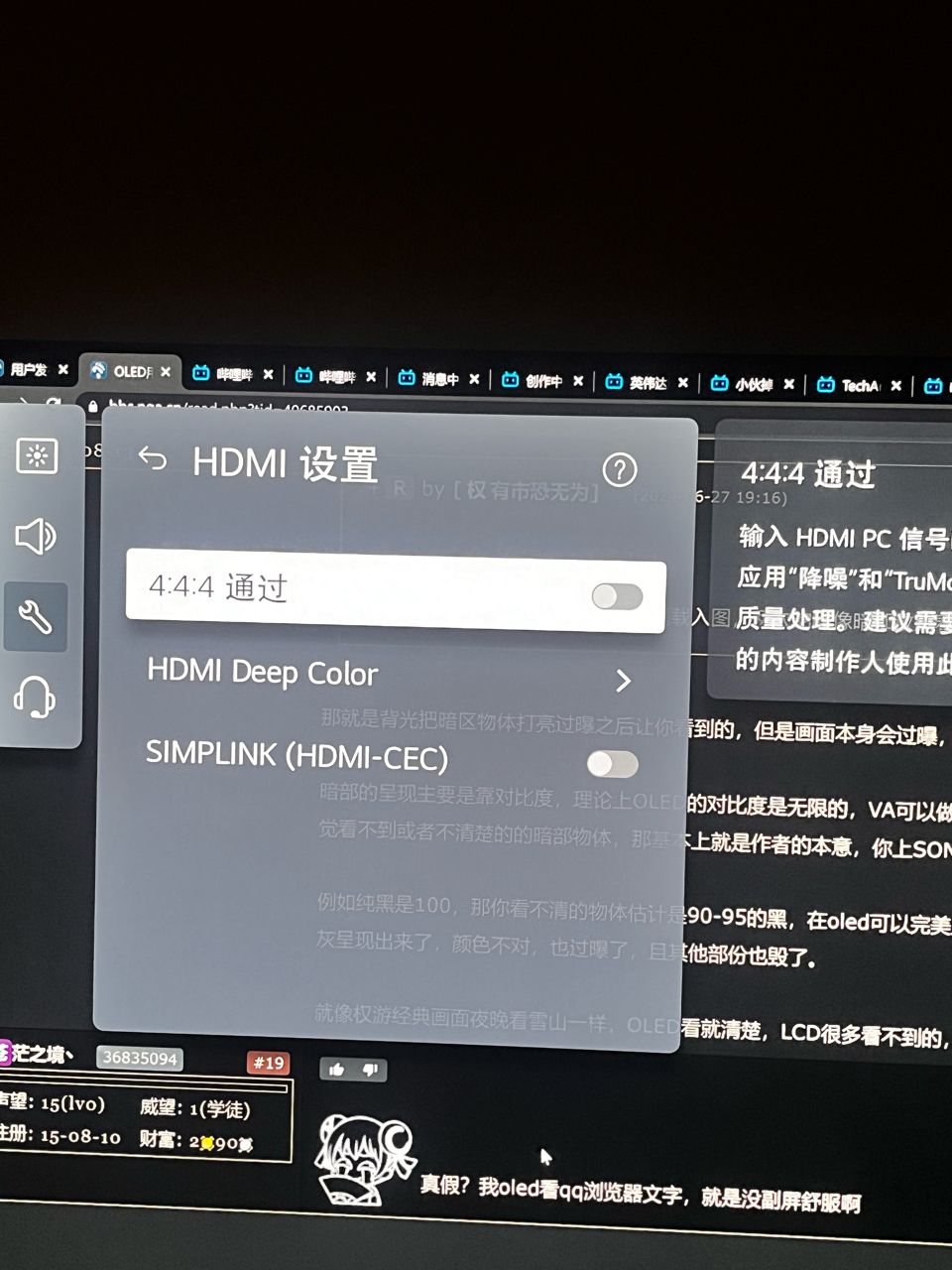 OLED用了三年多，说下感受 NGA玩家社区