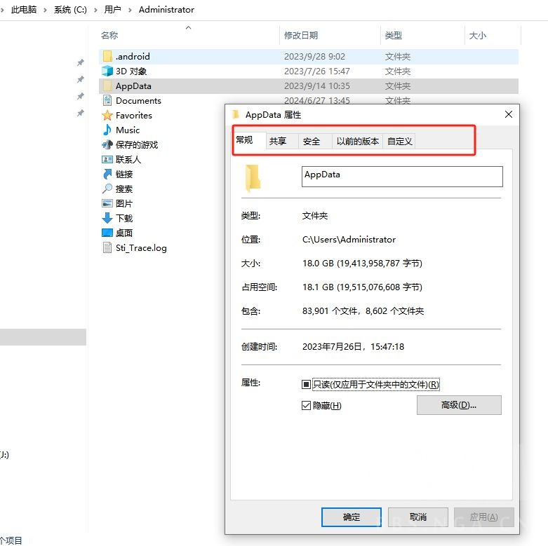 [软件求助] 请问各位大佬，怎么设置能让AppData默认不在C盘？就是新产生的数据不占用C盘空间 NGA玩家社区