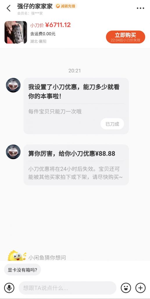 4080魔鹰OC这卡怎么样，打算收块2手先用用 NGA玩家社区