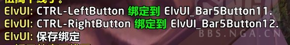 [大神求教] eui按键绑定问题 NGA玩家社区