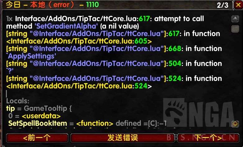 [汉化] [鼠标提示] TipTac鼠标提示插件(汉化)版-WLK版可用 NGA玩家社区