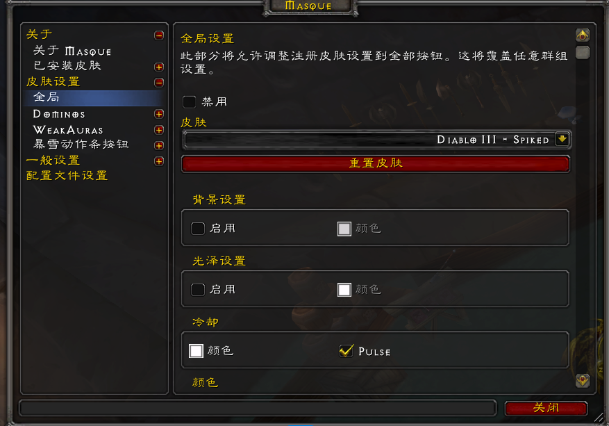 [求助] [寻找此插件] 求助有没有可以移动DEBUFF栏位置并且放大的插件 NGA玩家社区