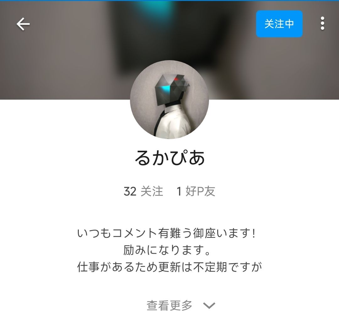 [搬运]人妻D NGA玩家社区