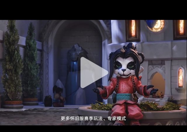 [破事水]Plus不开 怀旧60也不提 这么牛 NGA玩家社区