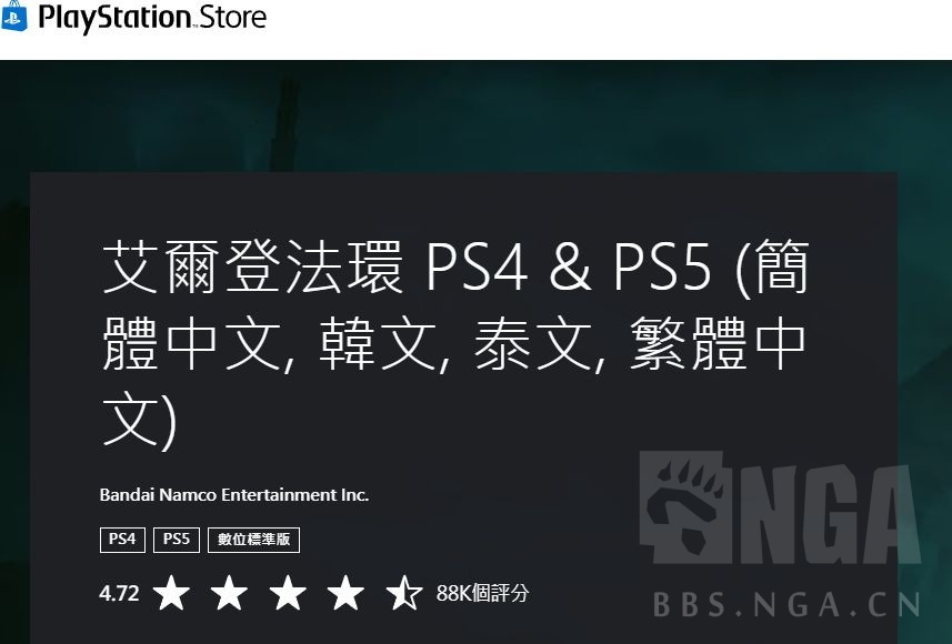 老头环dlc销量500万 178