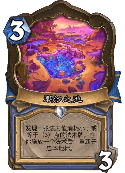 [PIP新卡] “胜地历险记”汇总贴(145/145) 178