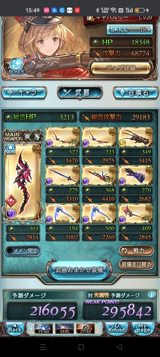 200hell半挂机，非常简单的操作，可能需要吃复活药补刀 NGA玩家社区