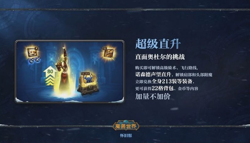 翻译翻译，什么TMD叫惊喜？ NGA玩家社区