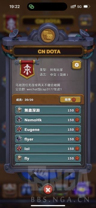 [CN DOTA]19等1, 仅要求马戏团打满(7月8日更新) NGA玩家社区