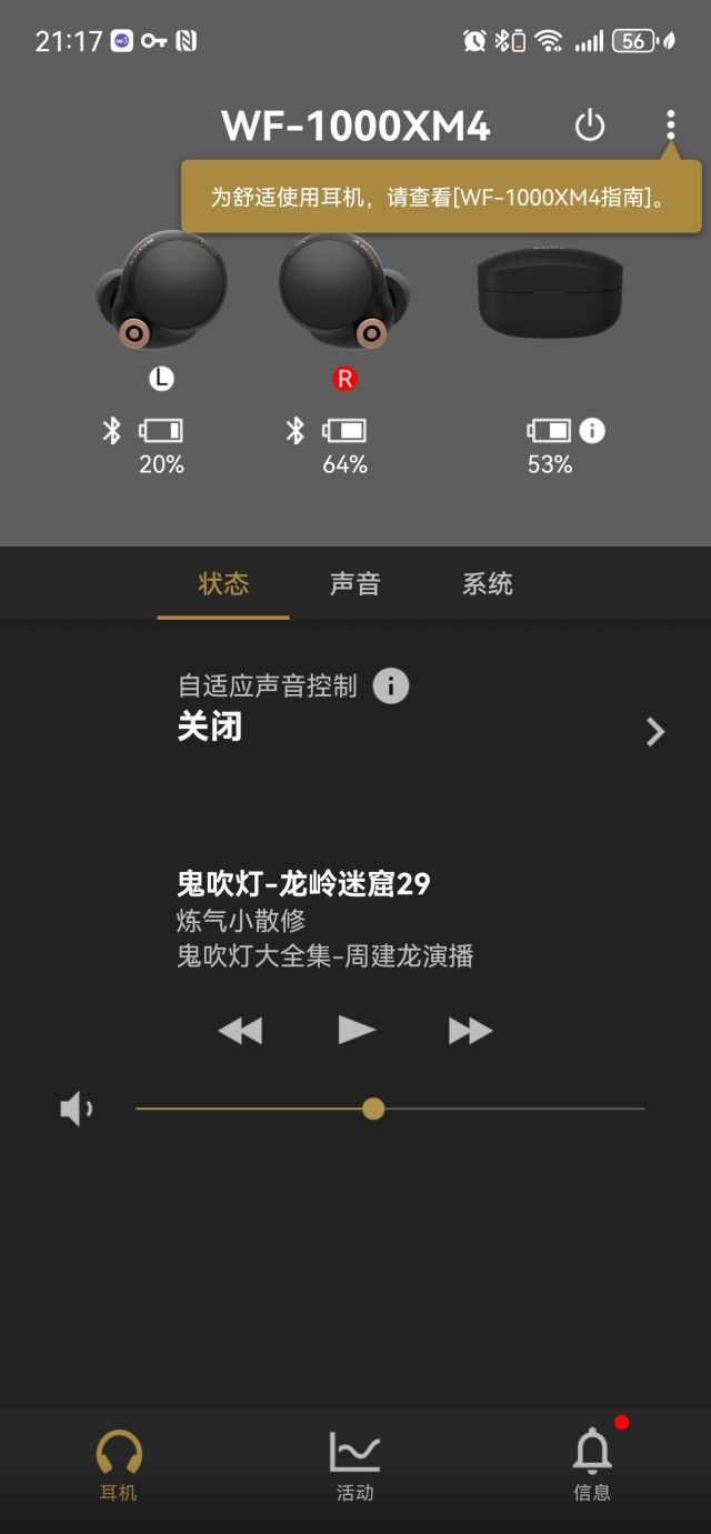 [购买求助]降噪豆xm5相关(已解决) NGA玩家社区