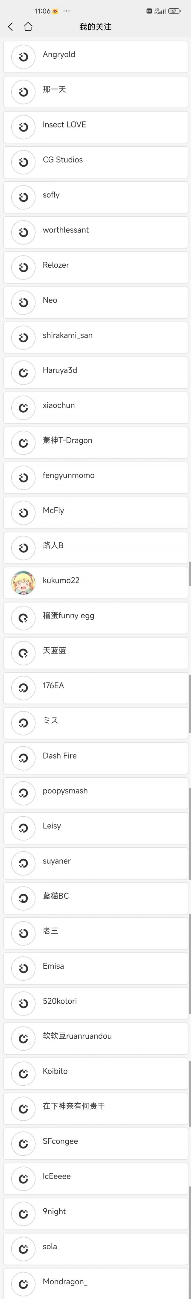 简单做一期mmd作者分享 NGA玩家社区