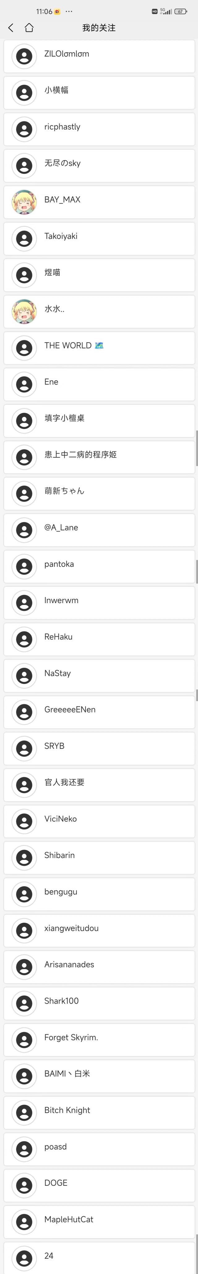 简单做一期mmd作者分享 NGA玩家社区