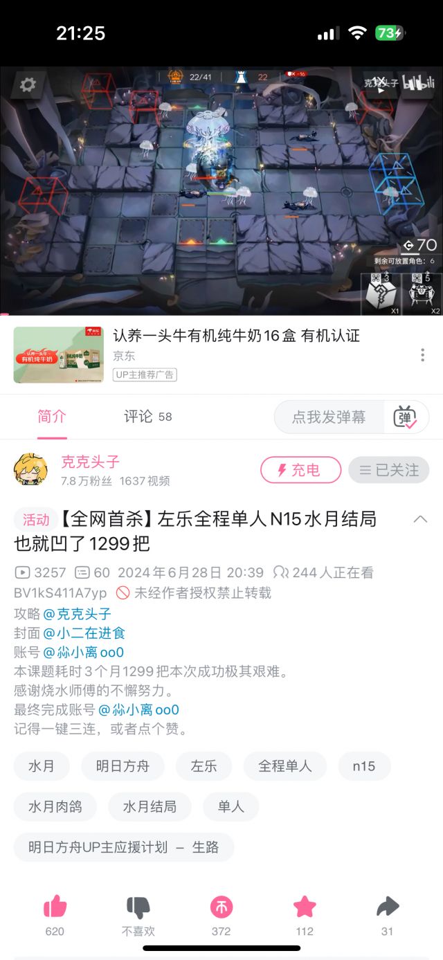 左乐全程单人n15水月视频已出 178