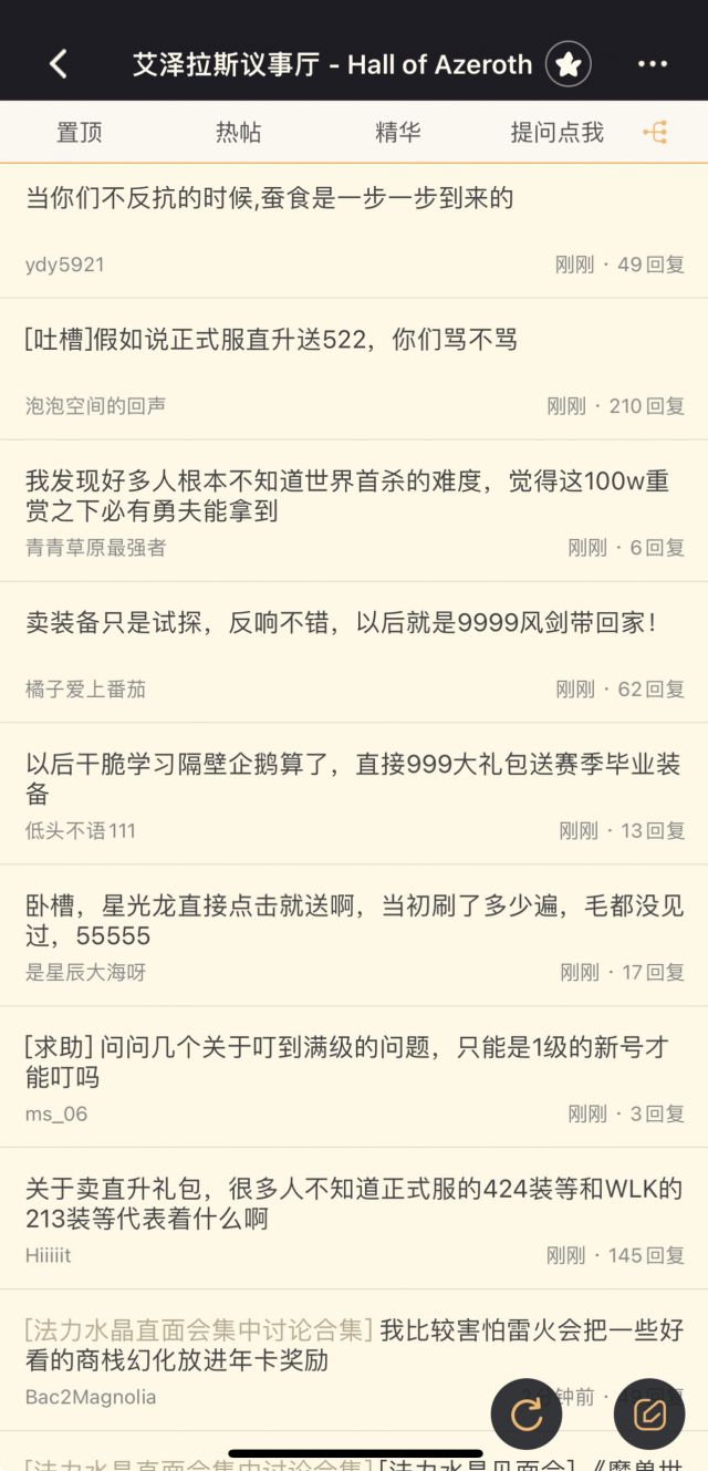 这一波是直接抄了gzs的老窝 NGA玩家社区