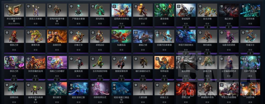 出一些ti8、ti9的宝瓶套(暗黑之心、余烬之师、天穹异禀、恐惧之契、无尽长夜、蛮夷低语) NGA玩家社区