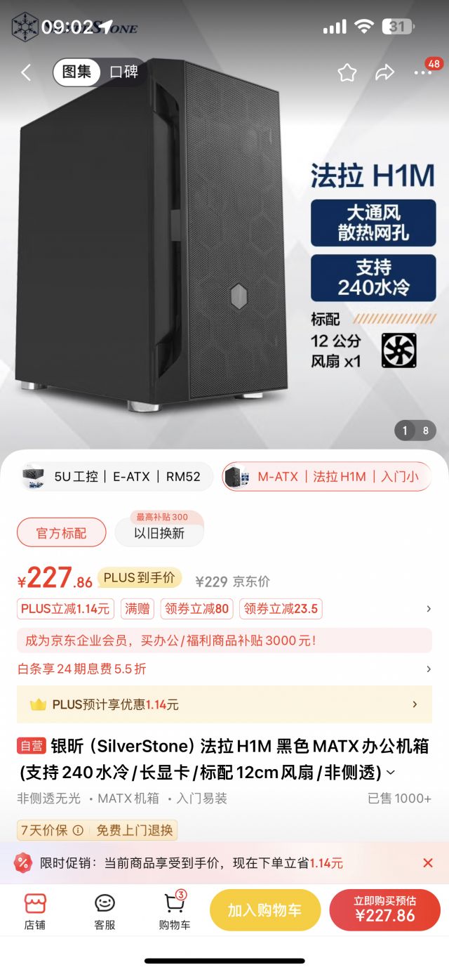 有没有主打前进后出的M-atx机箱？ NGA玩家社区