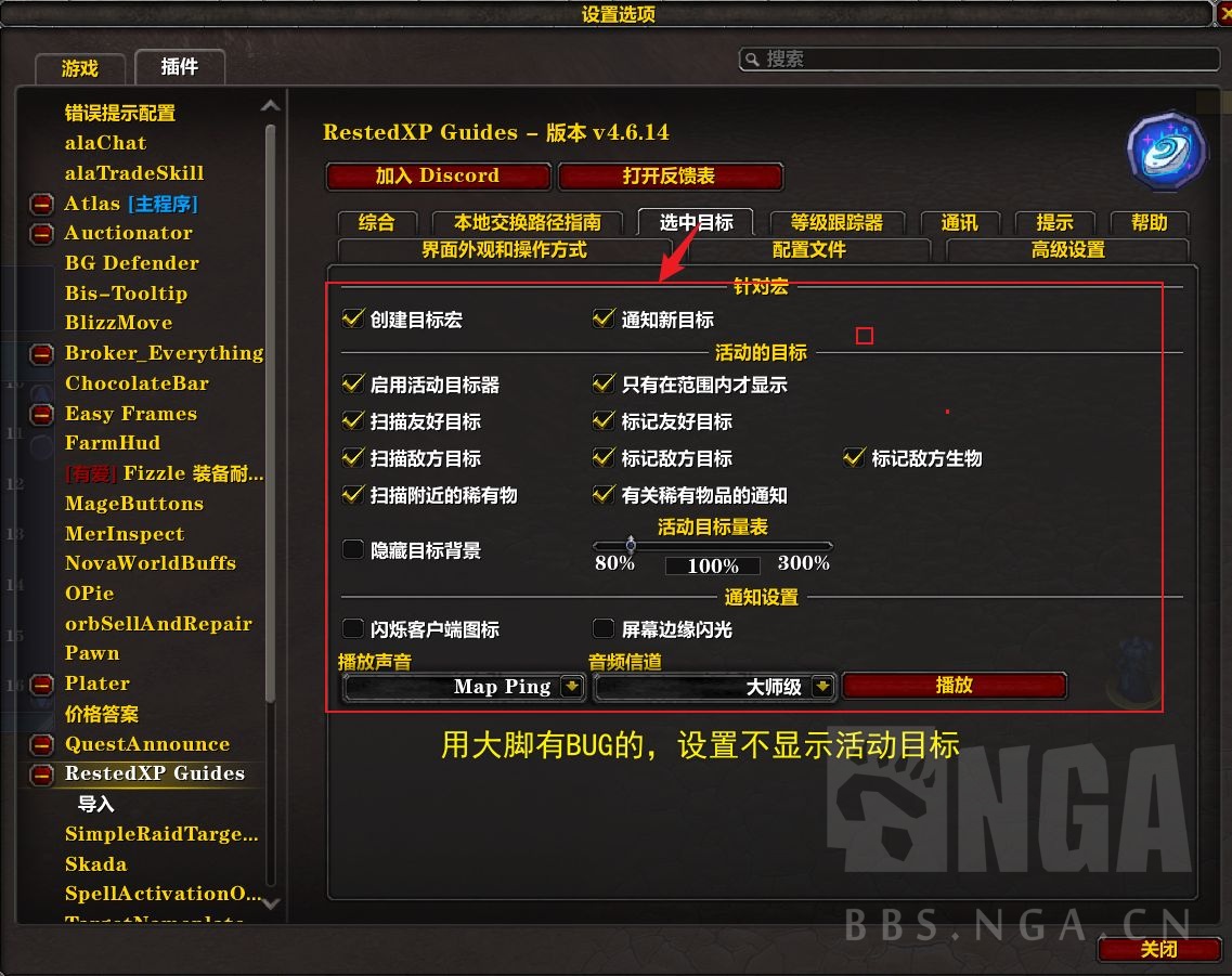 [汉化] [WLK] [搬运] 任务插件ResteDXP ，界面汉化，任务攻略部分更新人工翻译 ，体验佳，2024年7月11日更新到v4.6.17 178