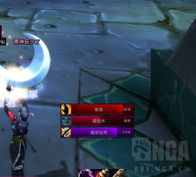 [求助] 请问这个怎么关掉 应该是大脚自带的dot监控 178