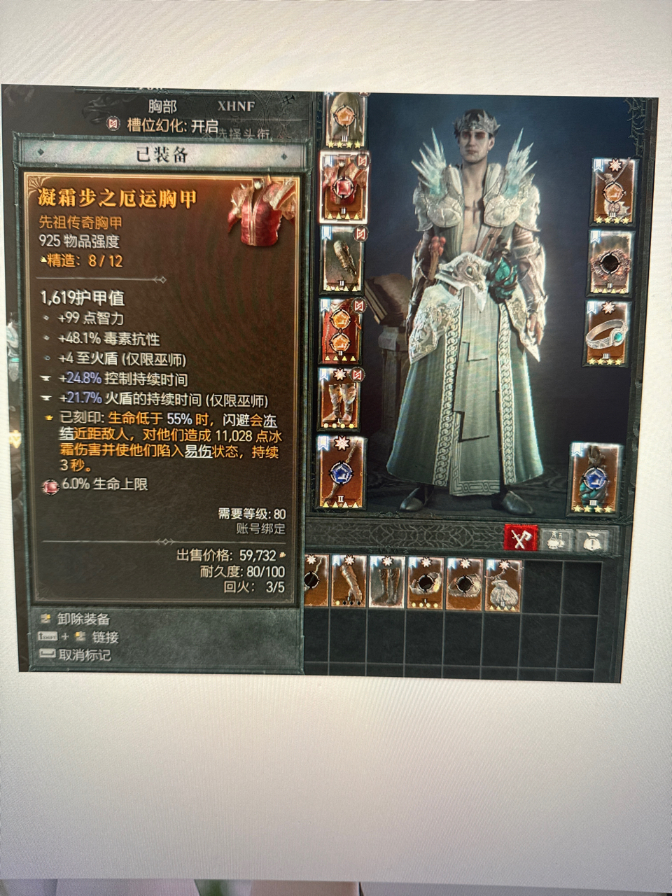 [讨论] S4无限火盾，CDR其实并不需要太高，高于52浪费，要提升手感要堆火盾持续时间，项链放弃冷却换成技能等级 NGA玩家社区