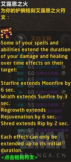 [分享] PTR又开了，冲啊 NGA玩家社区