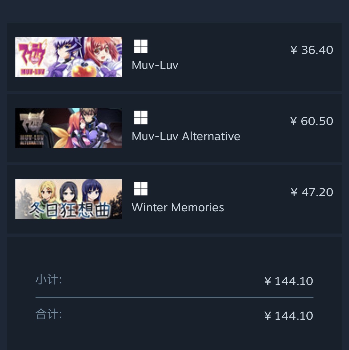 steam夏促史低 178