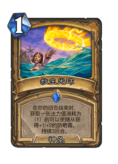 [破事水]“胜地历险记”卡牌考据与漫谈 NGA玩家社区