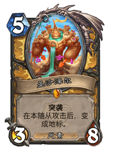 [PIP新卡] “胜地历险记”汇总贴(145/145) NGA玩家社区