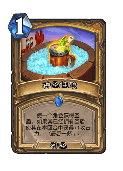 [PIP新卡] “胜地历险记”汇总贴(145/145) NGA玩家社区