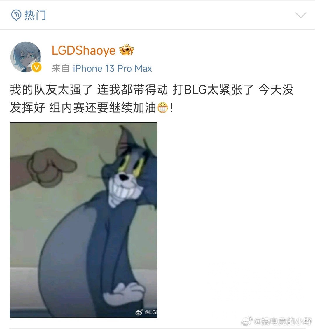 [本赛区赛事] 布兜:bin哥辛苦了 NGA玩家社区