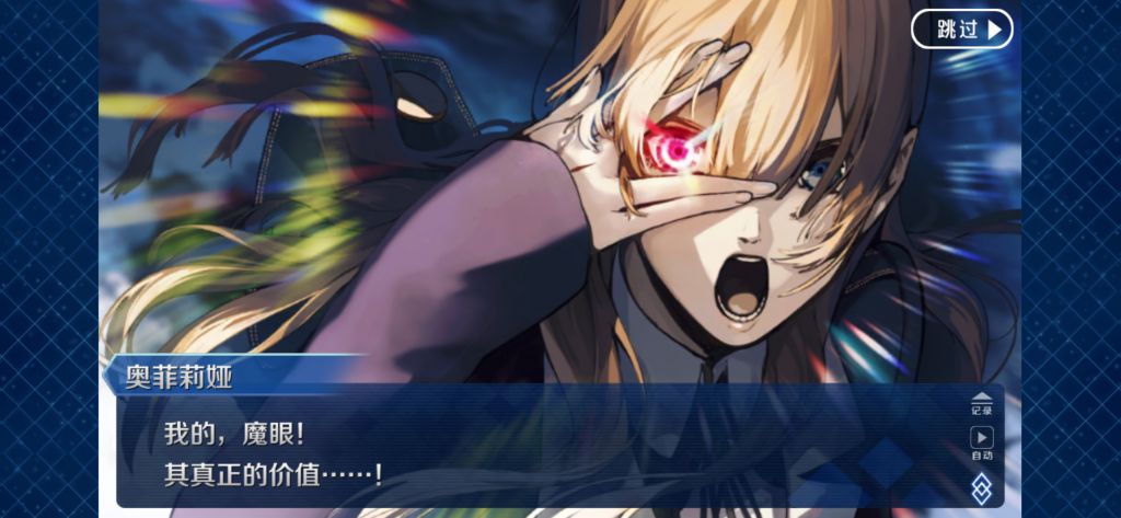 这剧情大白天给我看emo了 NGA玩家社区