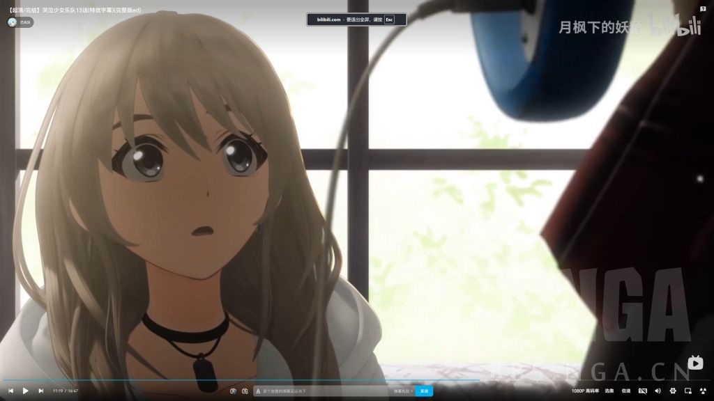 [gbc氵]hina这里主动找nina实在是有点太懂了 178