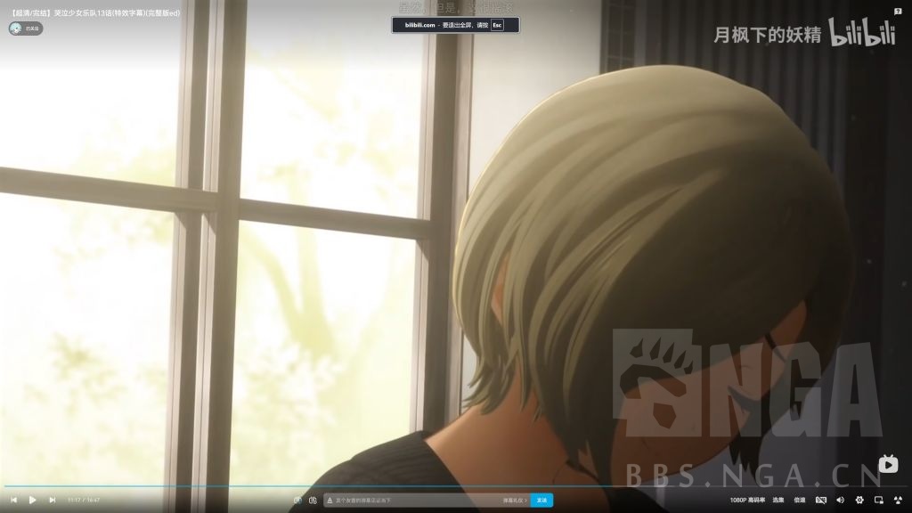 [gbc氵]hina这里主动找nina实在是有点太懂了 178