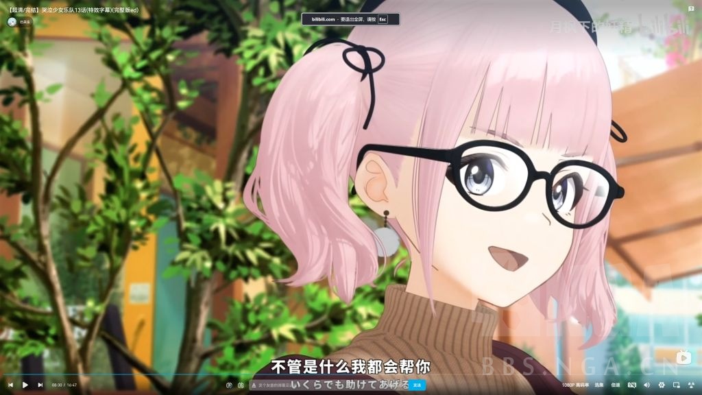 [gbc氵]hina这里主动找nina实在是有点太懂了 178